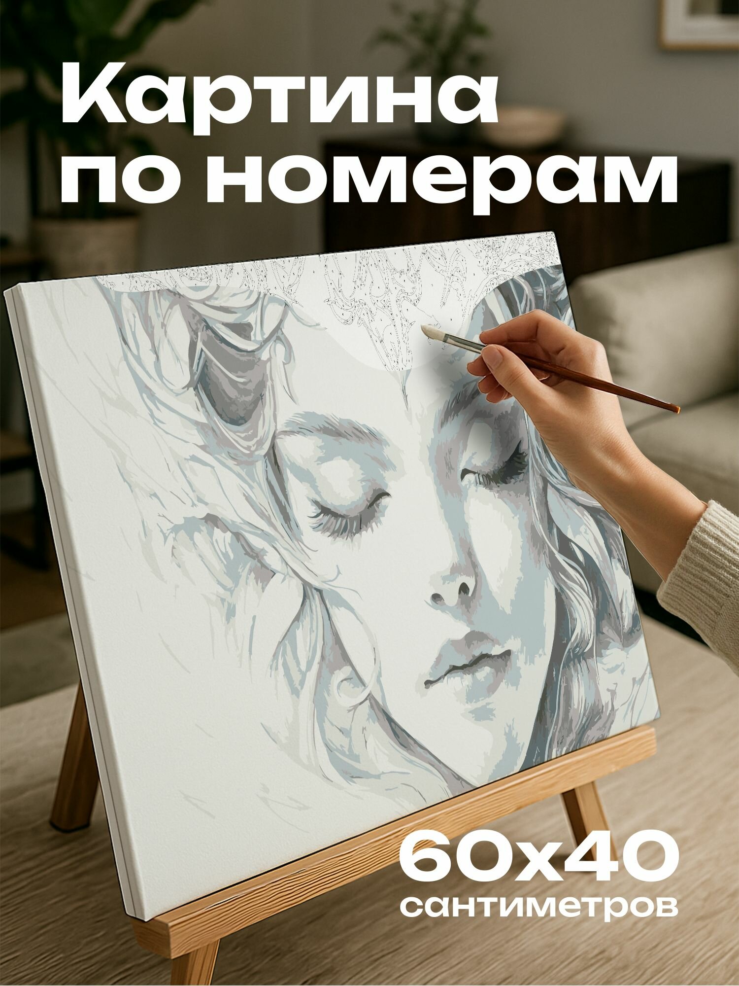 Картина по номерам 60x40 см, неземная богиня, карандашный набросок, золотистый свет, закат, аура красоты, штрихи, лицо