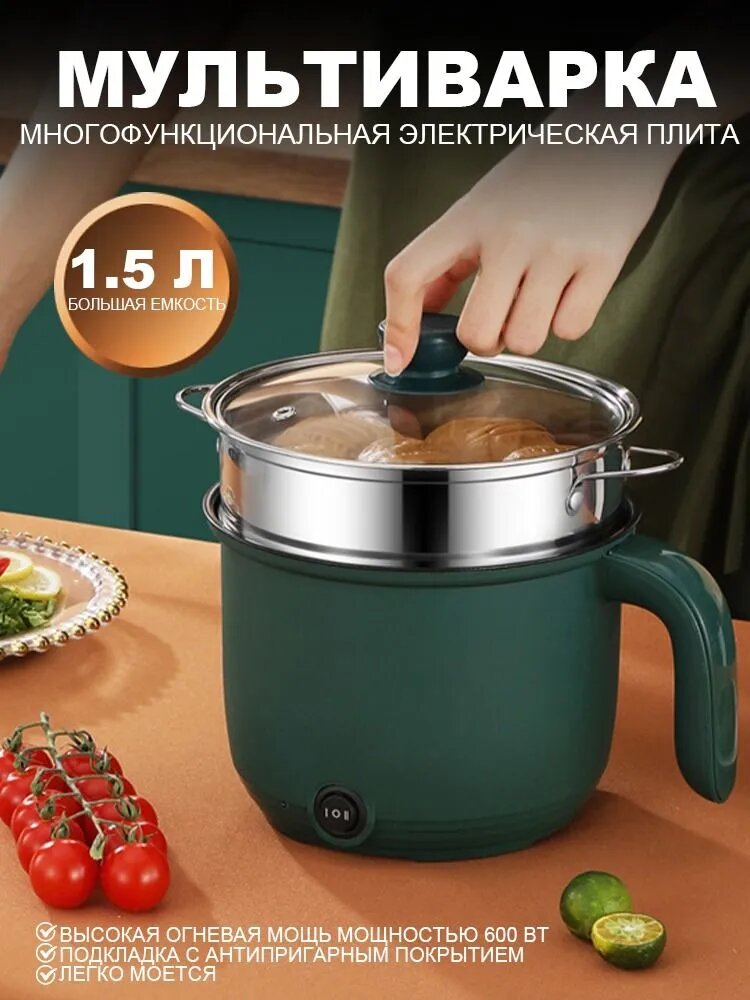 HongDiJia Мультиварка-скороварка 68A12C17428A43F1840E64902B73339E