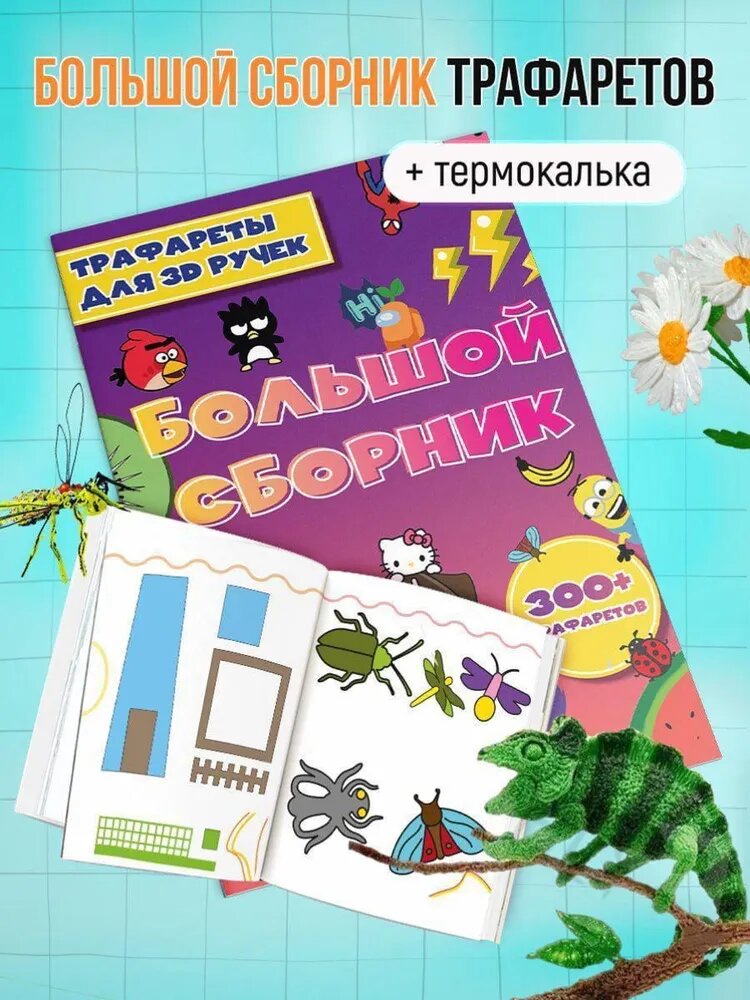 3D-ручка с дисплеем, горячей печатью, регулировкой скорости и температуры, синяя пластиковая — фото 1