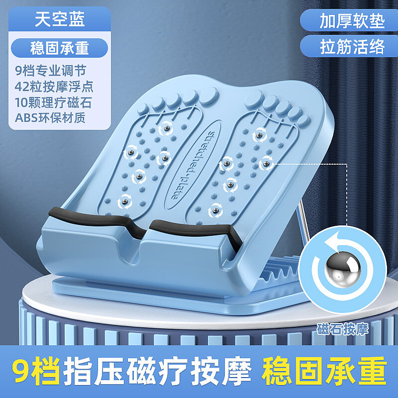 Горячая распродажаДоска для растяжки, наклонный тренажер для растяжки, инструмент для растяжки икроножных мышц, тренажер для формирования формы ног в стоячем положении, домашнее спортивное оборудование.