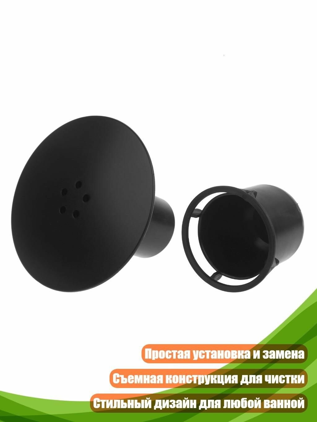 Пластиковая крышка сливного отверстия для душа