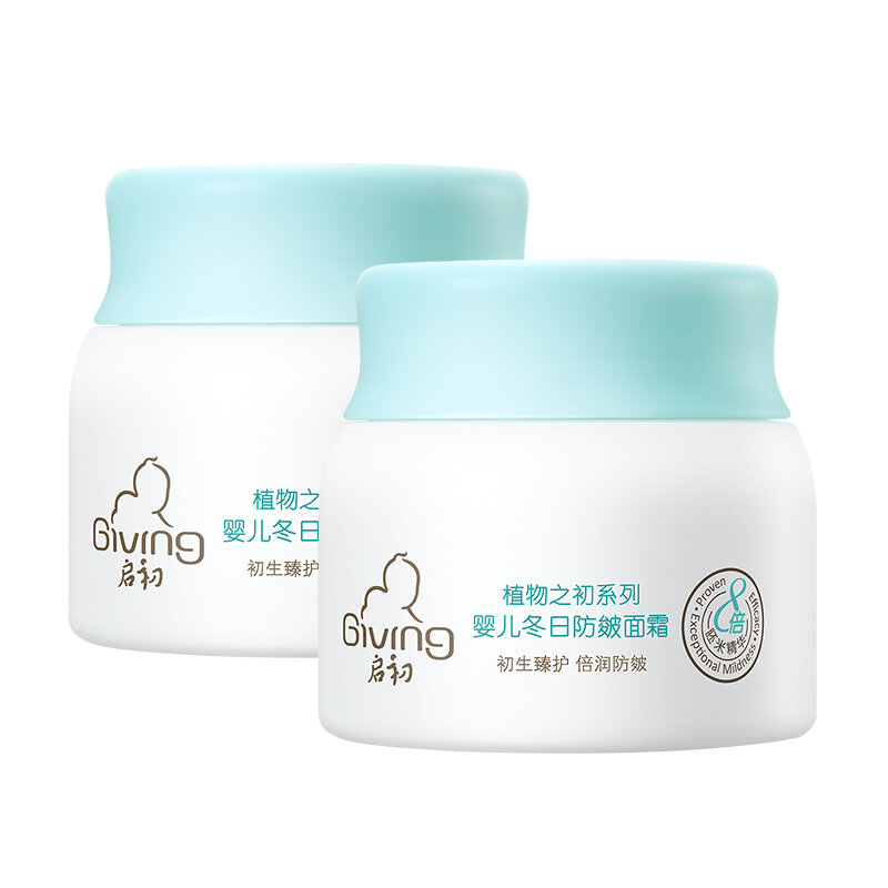 Увлажняющий крем для лица для детей GIVING Baby Anti-Wrinkle Face Cream 40g*2, 5747176