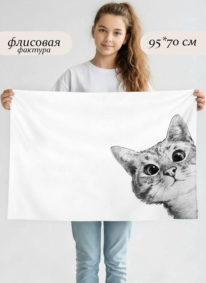 Тканевый постер на стену, интерьерный плакат, горизонтальный, 95*70 см