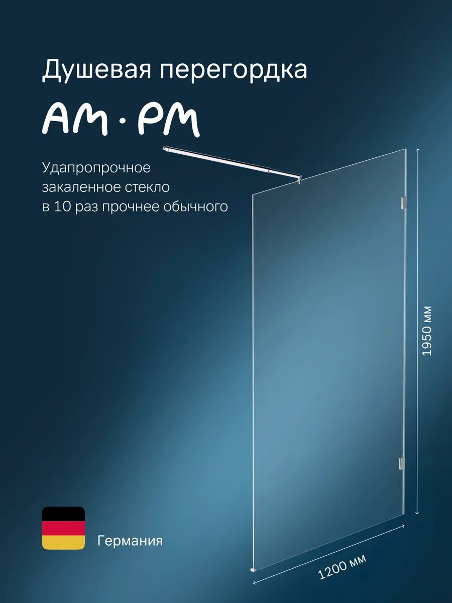Душевая перегородка AM.PM X-Joy 120x195 см, профиль матовый хром, стекло прозрачное, универсальная