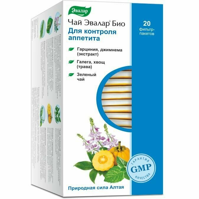 Чайный напиток Эвалар био для контроля аппетита, 20 пакетиков