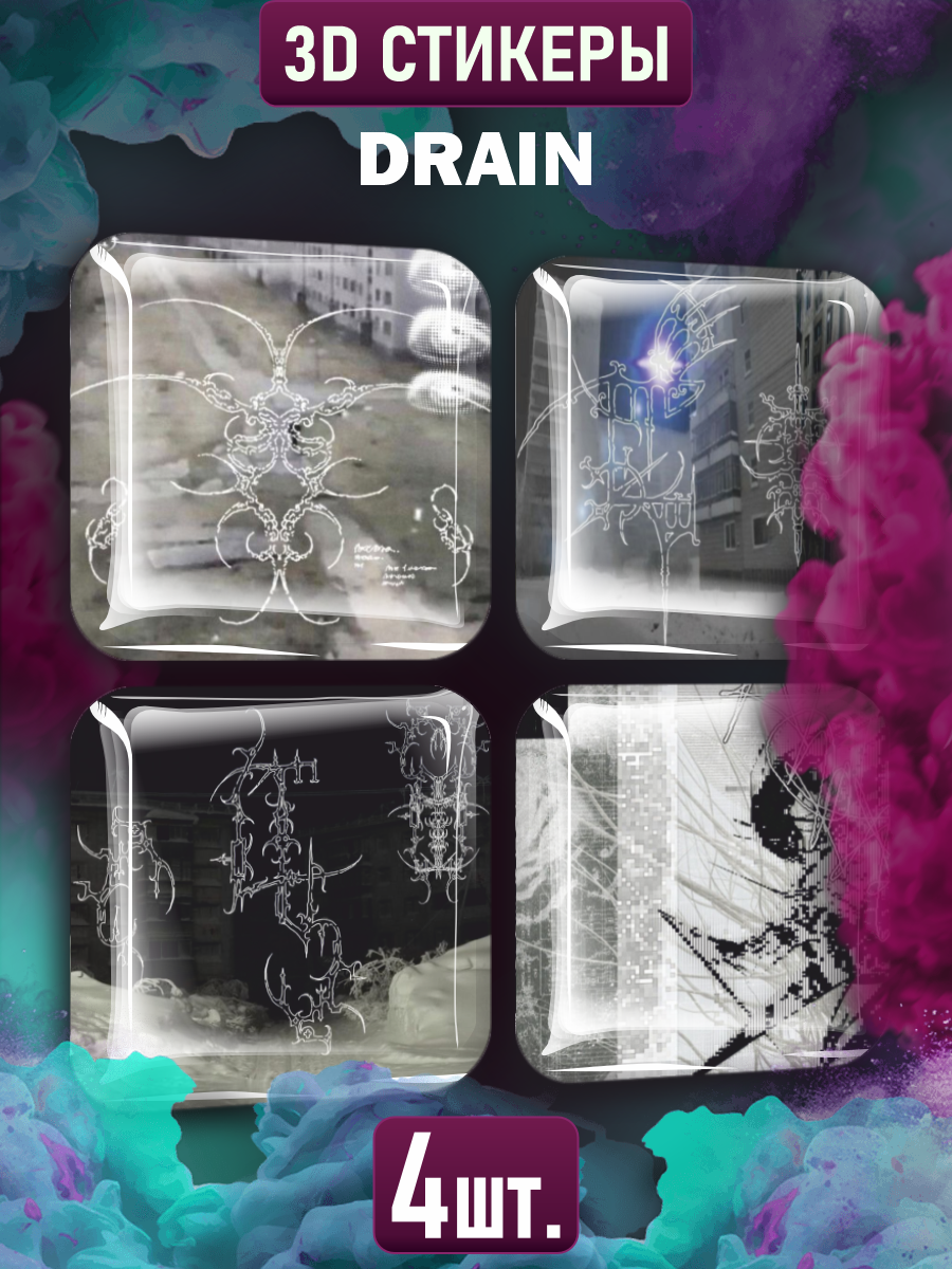 Наклейки на телефон 3D y2k drain эстетика