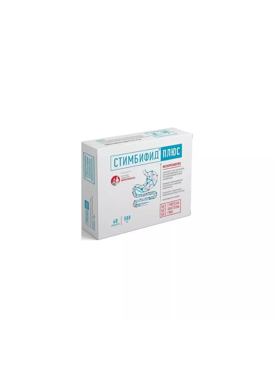 Стимбифид плюс 40 шт. таблетки массой 500 мг