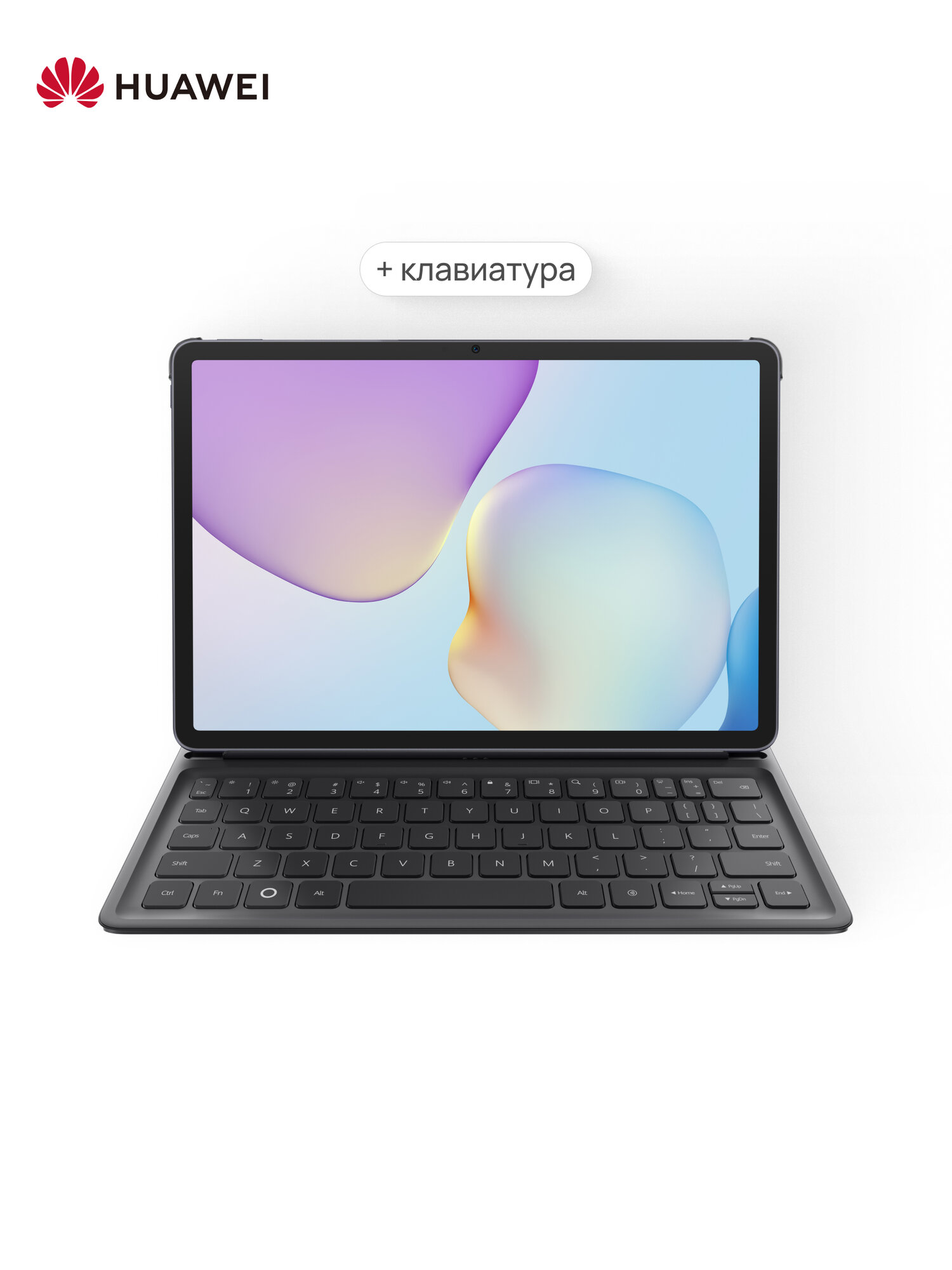 Планшет HUAWEI MatePad 11.5 PaperMatte 8 ГБ + 256 ГБ Космический серый + Клавиатура