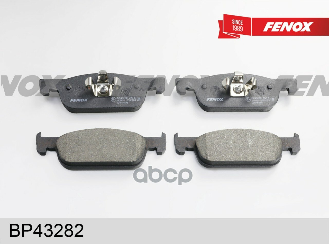 Колодки передние RENAULT LOGAN II, LADA X-RAY BP43282 FENOX арт. BP43282