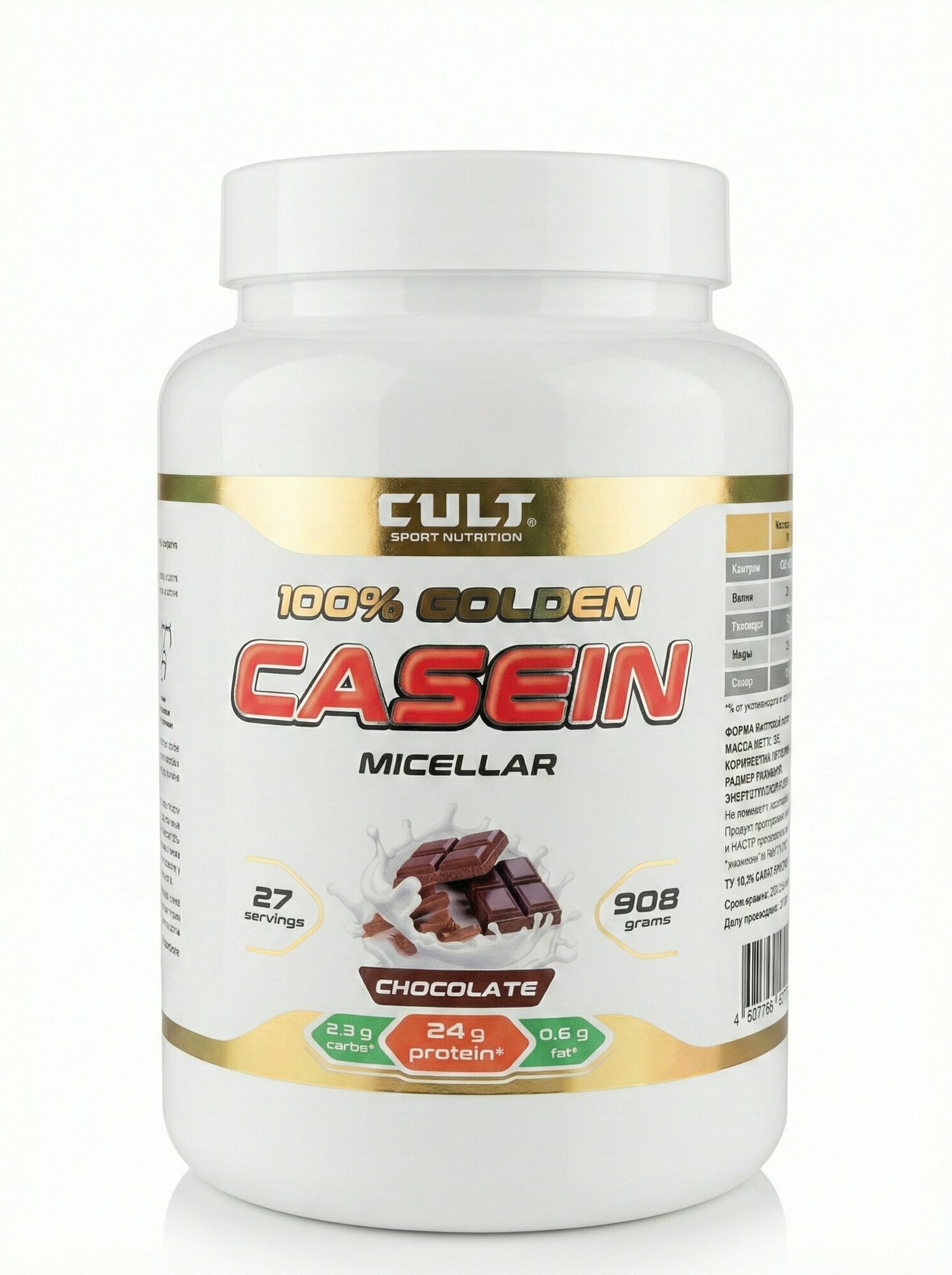 Протеин Cult Protein Casein, казеиновый, шоколад, банка, 900 г