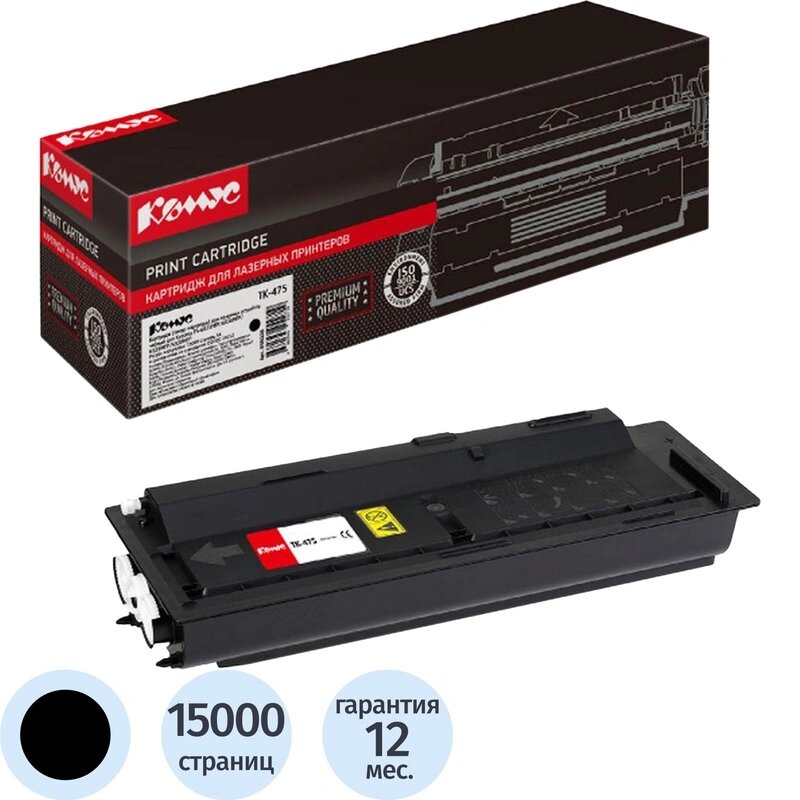 Картридж лазерный Комус TK-475 чер. для Kyocera FS-6025/6030