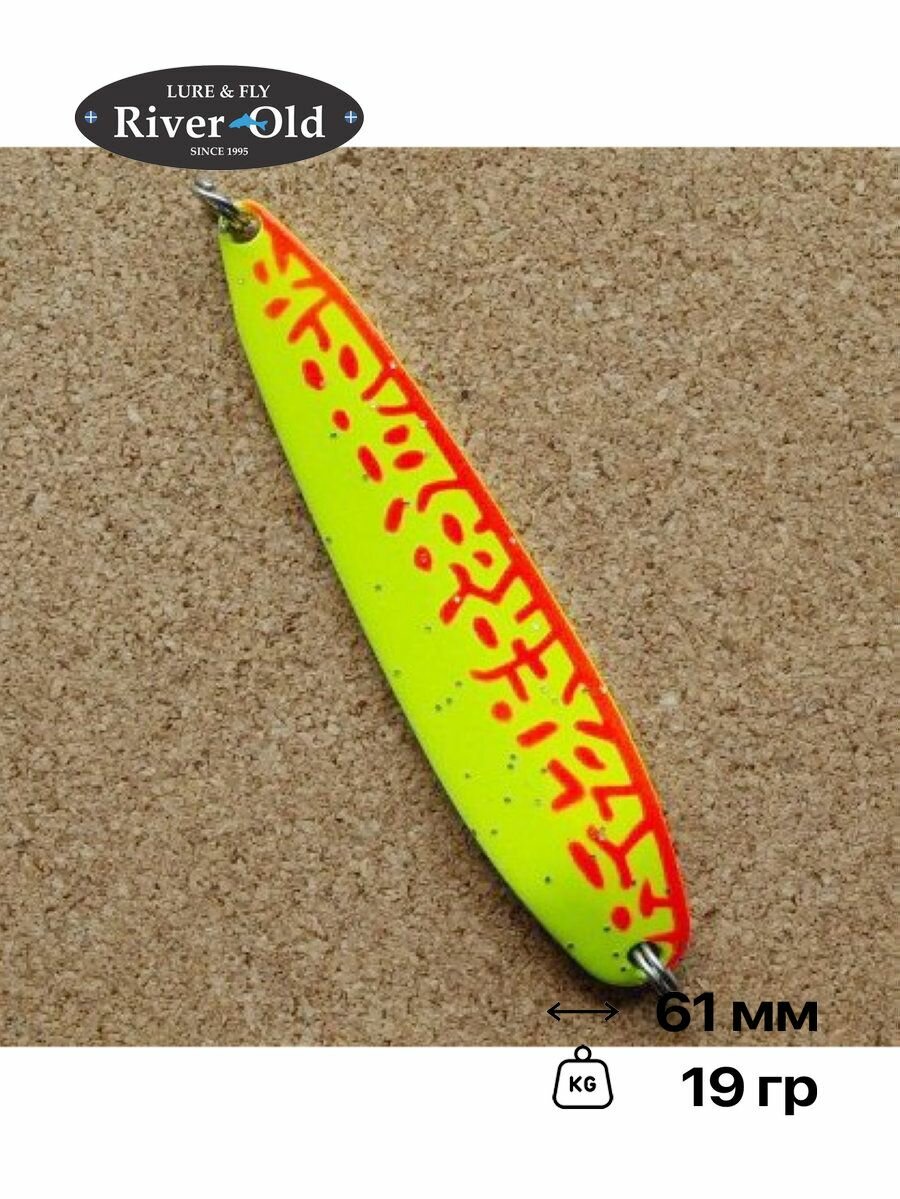 Блесна River Old Satellite Viper Fang, 19 гр, #12