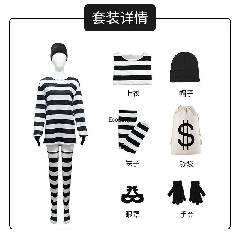 Костюм вора для взрослых, черный белый, полиэстер S