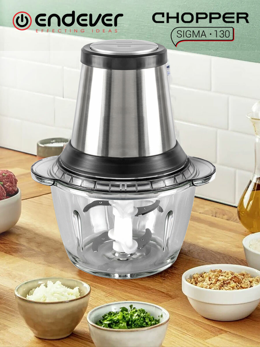Измельчитель кухонный электрический ENDEVER SIGMA-130 / 700 Вт / 1,2 литр