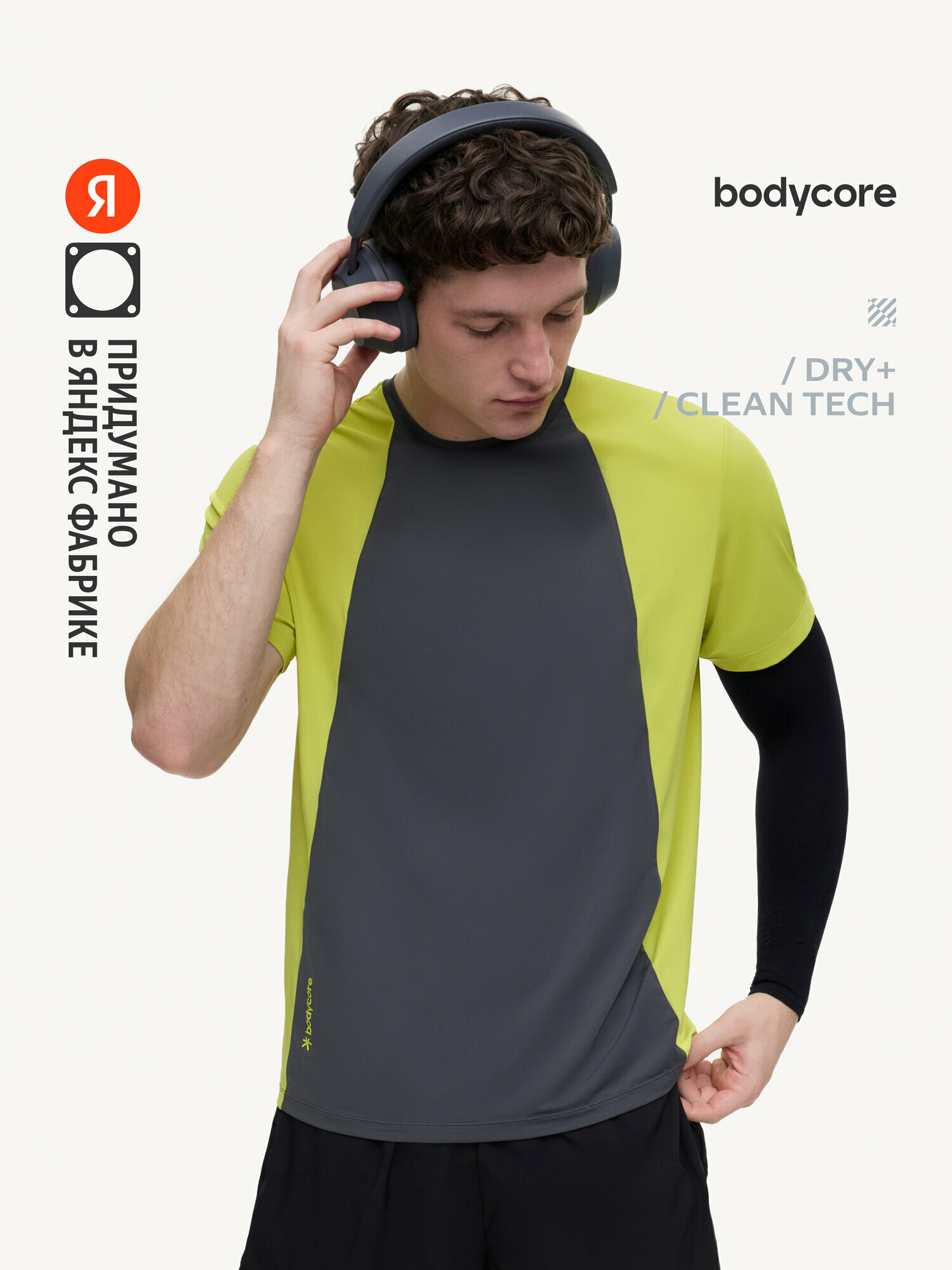 Футболка спортивная из быстросохнущей ткани с антибактериальной пропиткой