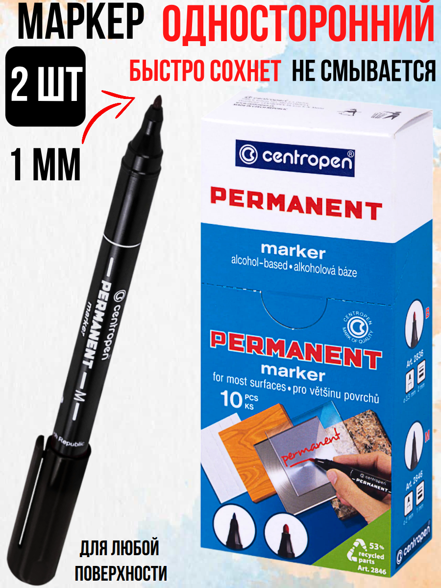 Маркер CENTROPEN 2846, перманентный, черный, круглый наконечник, тонкая линия, Чехия