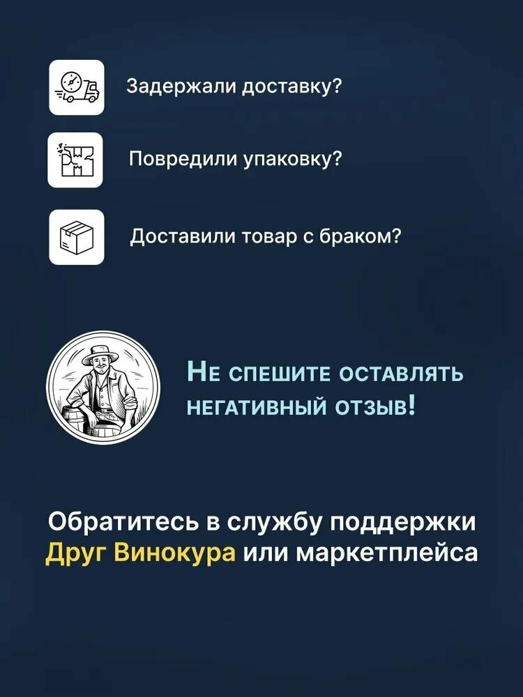 Гидрозатвор для брожения, 2 шт