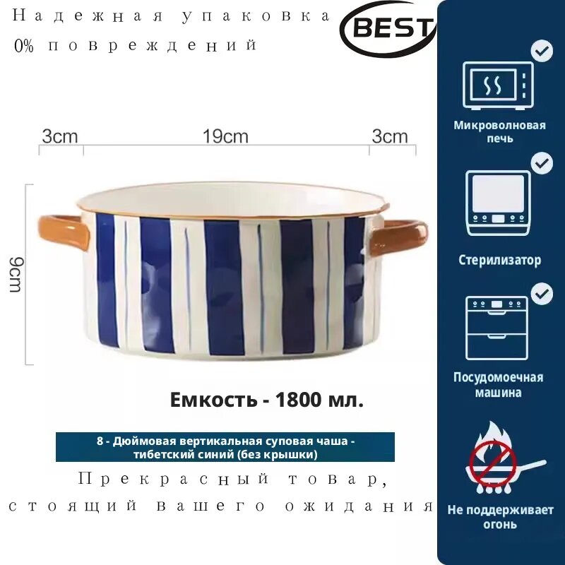 Салатник "Полосы" 1800 мл 1 шт бежевый