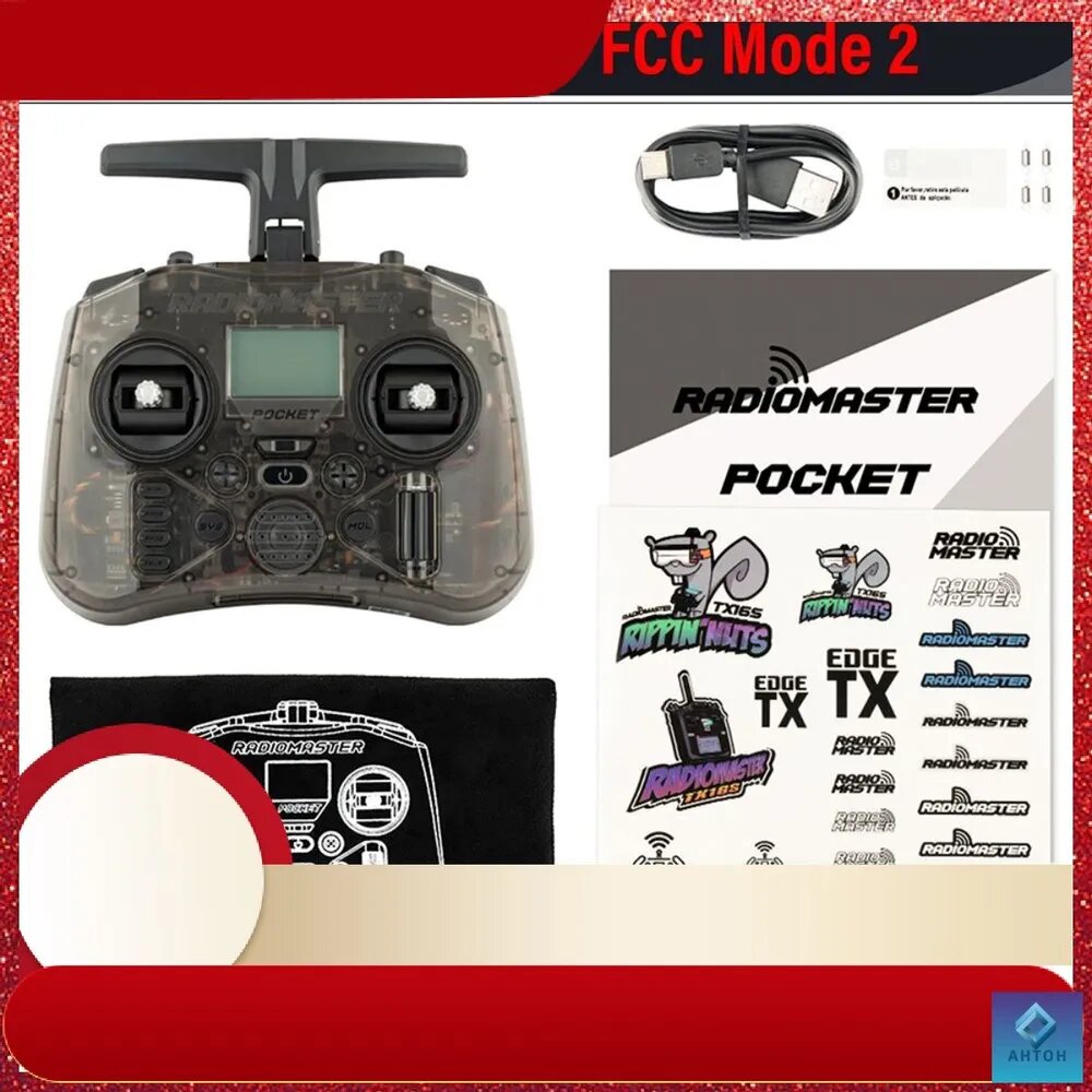 Радиоаппаратура RADIOMASTER POCKET для р/у моделей, светло-серая