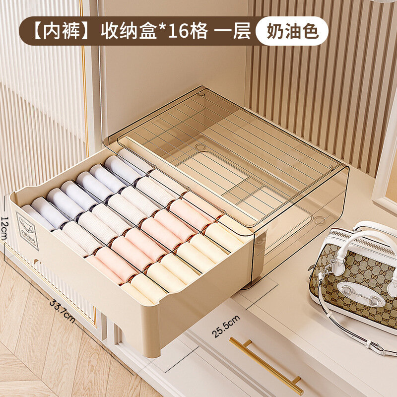 Коробка для хранения нижнего белья и трусов с отделениями для домашнего использования, гардероба в студенческом общежитии, ящичного типа, органайзер для бюстгальтеров и носок три в одном