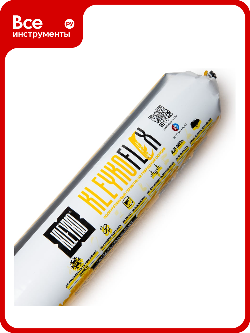 Полиуретановый герметик KLEYKO белый RAL 9003 KLEYKOFLEX 600 мл KFX-W