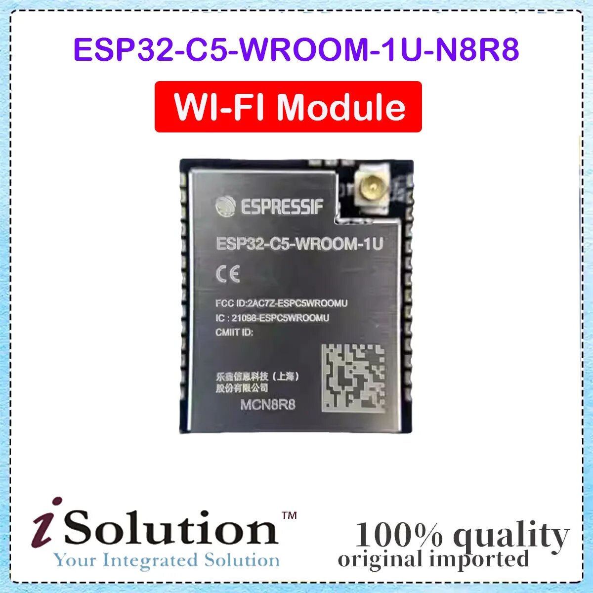 ESP32-C5-WROOM-1U WIFI Модуль 8МБ PSRAM