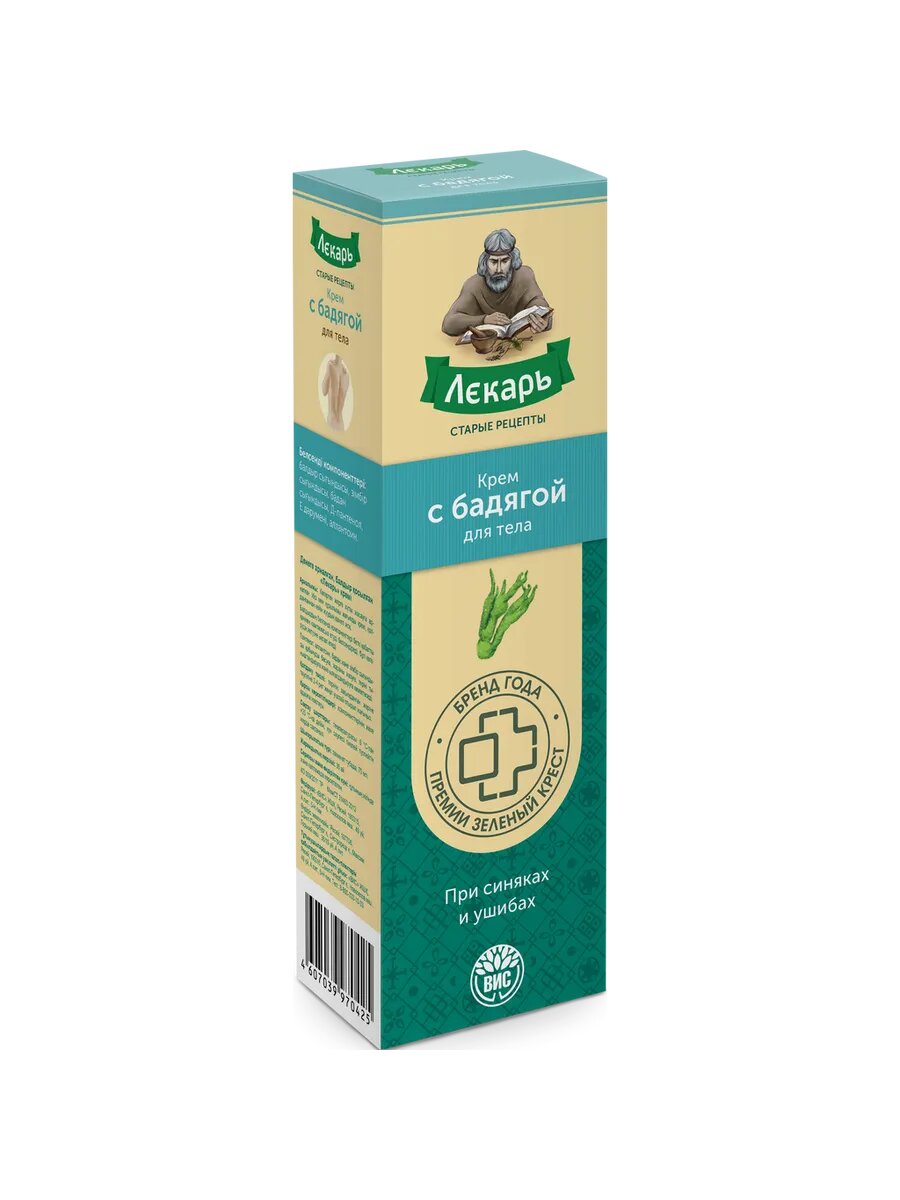 Лекарь Крем для тела с бадягой, крем для тела, 75 мл, 1шт.