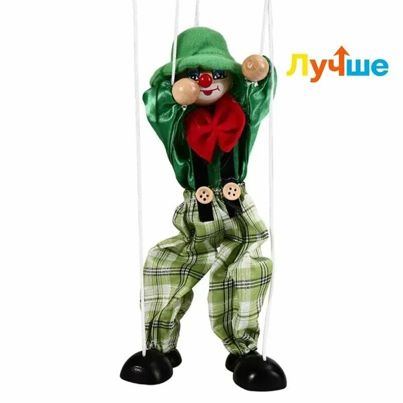 Марионетка на ниточке Зеленый