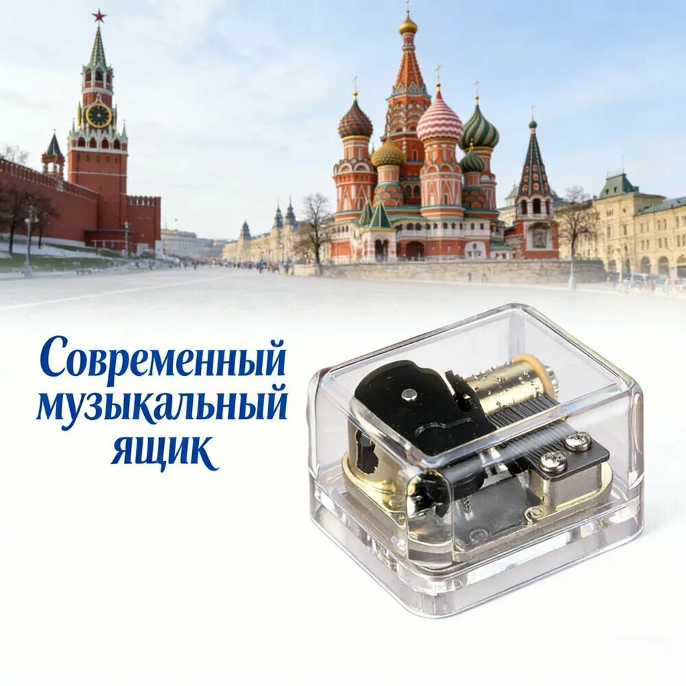 Музыкальная шкатулка Рождественская, серебряный, Подарок на новый год, мелодия Merry Christmas
