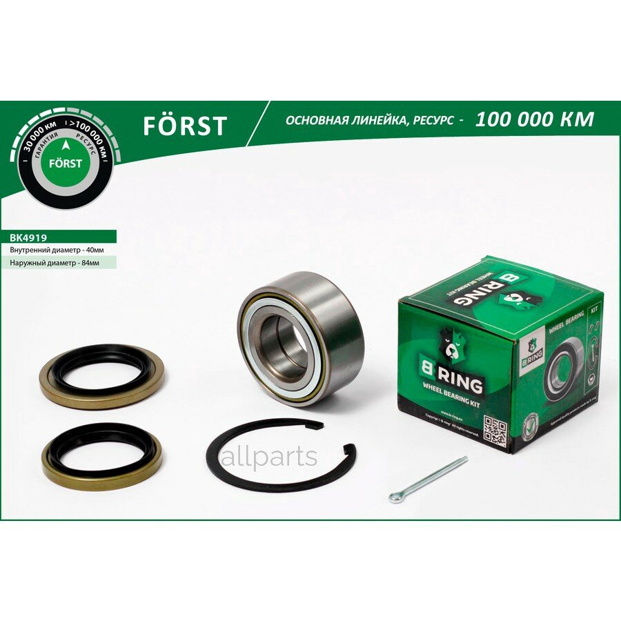 BRING BK4919 Подшипник ступицы MITSUBISHI Carisma (95-) (перед. компл.) [40x80x36/34] (BK4919) B-RING FORST
