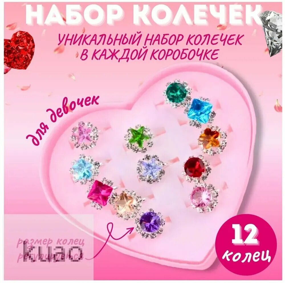 Комплект бижутерии