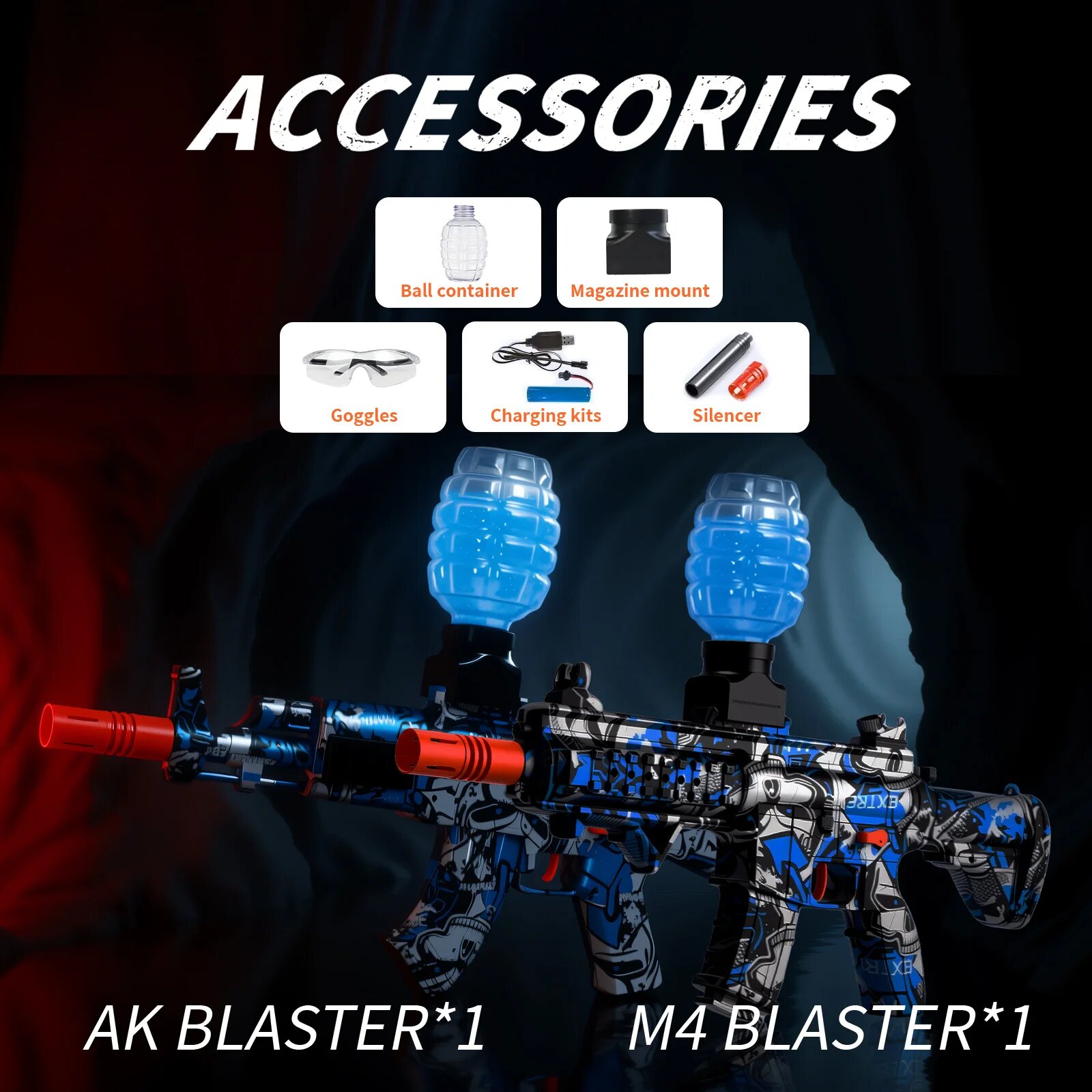 Электрический пистолет для гелевых шариков 2 штуки