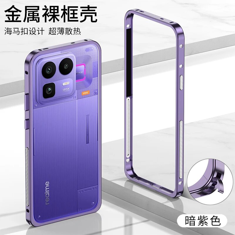 Алюминиевый металлический чехол-бампер для Realme Neo 8 | Ультратонкая рамка с Фиолетовый, Purple