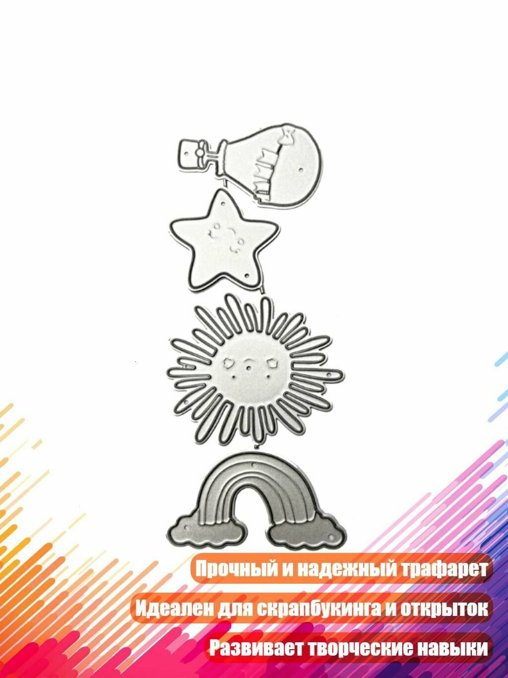 Трафареты для вырезания подсолнуха