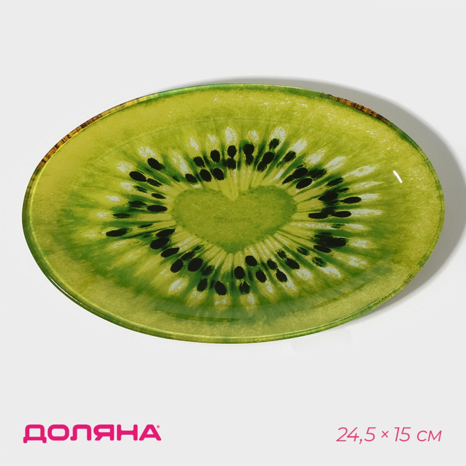 Блюдо сервировочное стеклянное овальное "Романтичный киви", 24.5x15 см, зелёное