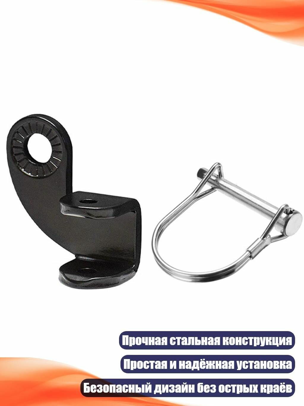 Крепёжный адаптер для прицепа велосипеда