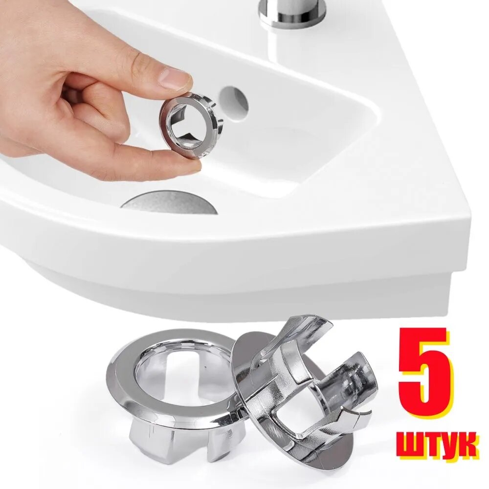Крышка Сливного Отверстия Раковины, Декоративное Кольцо Перелива, Аксессуары Для Кухни И Ванной Комнаты.