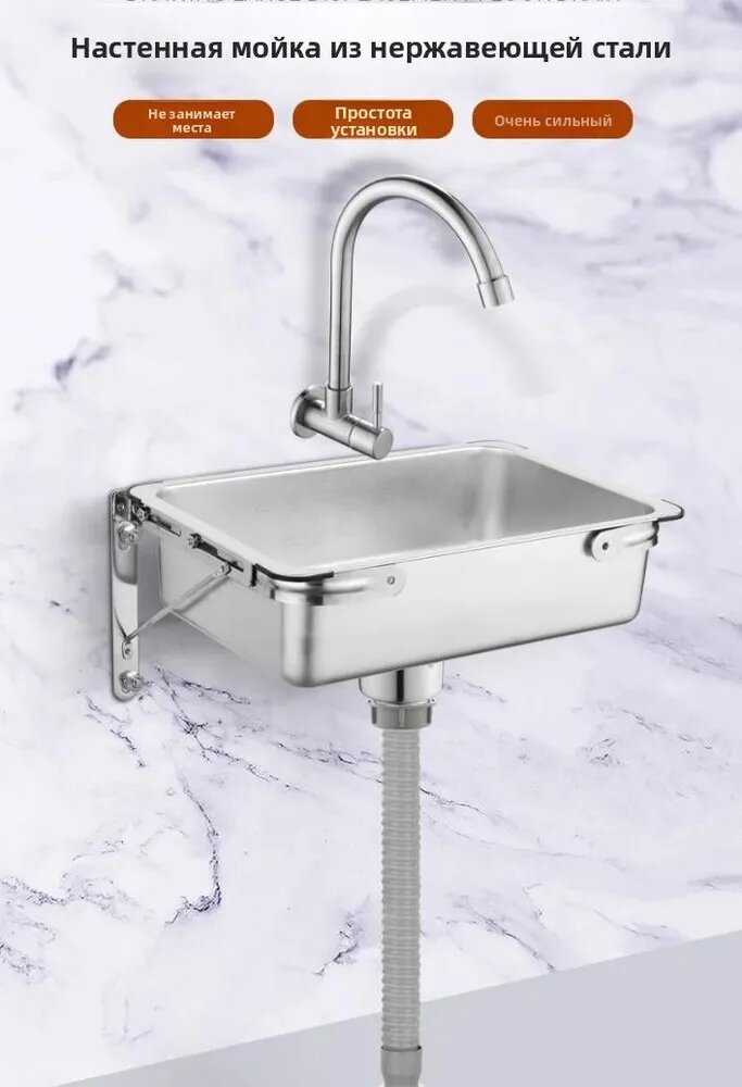 Угловая маленькая раковина из нержавеющей стали Silvery 38x25x10 см для ванной комнаты