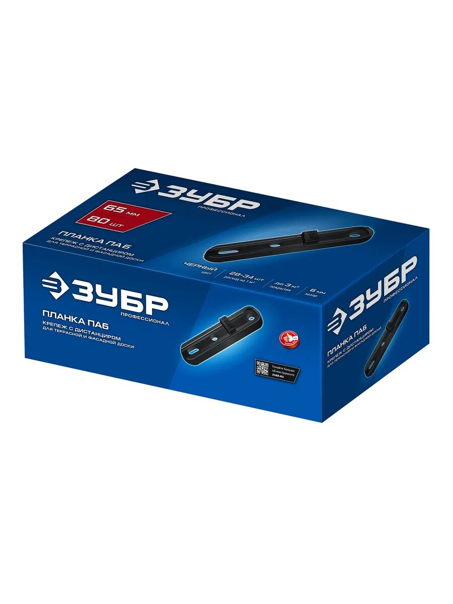 Планка ПА6 65 мм, крепеж для фасадной и террасной доски, ко