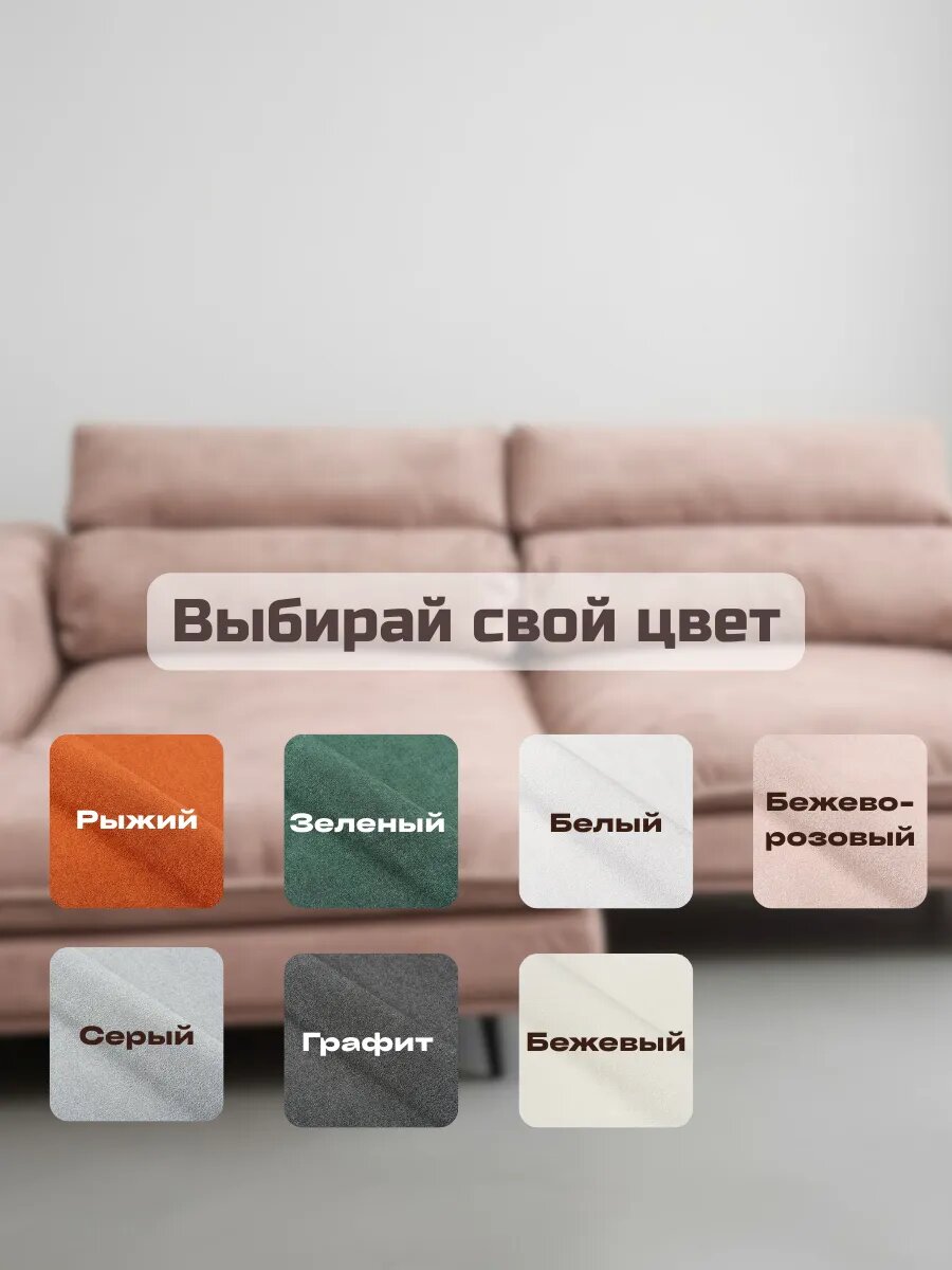 Диван Терраса левый угол, на ножках, для гостиной, ортопедические свойства — фото 1