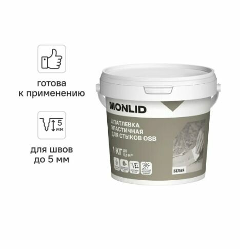 Шпаклевка для швов акриловая MONLID 1 кг