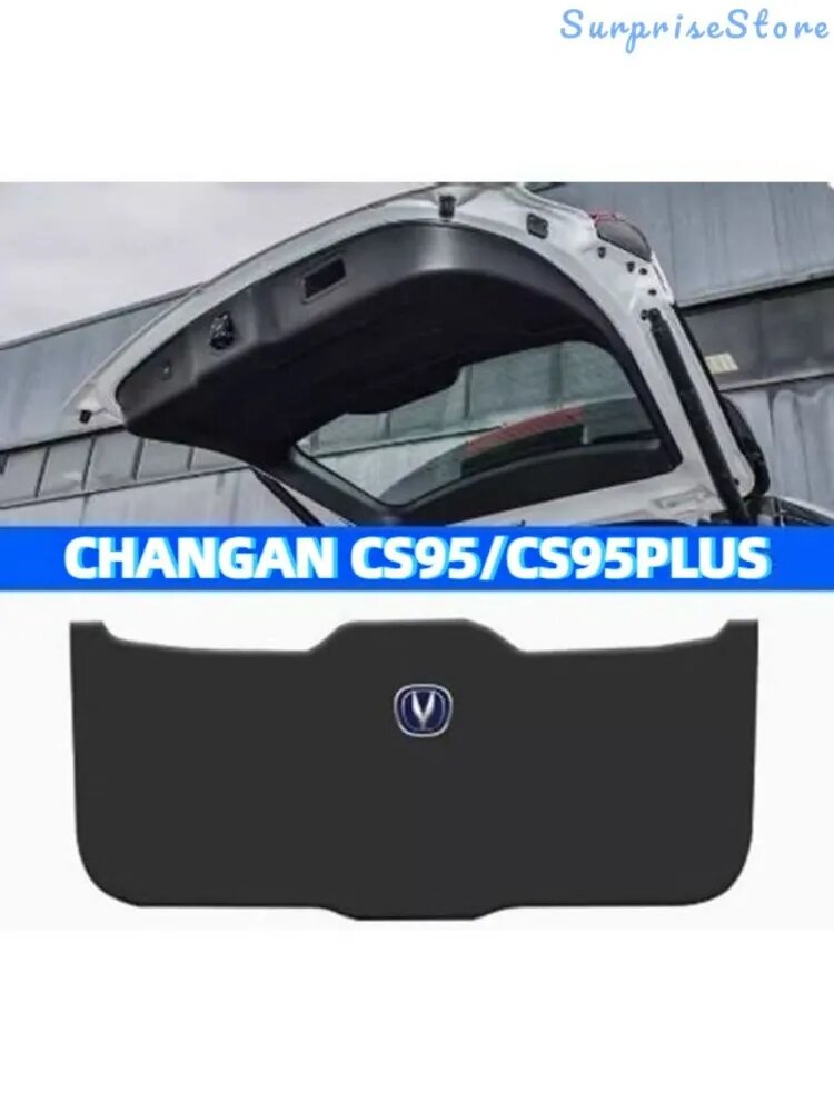 Changan CS95 Защитная наклейка на заднюю дверь, Changan CS95 Защитный чехол