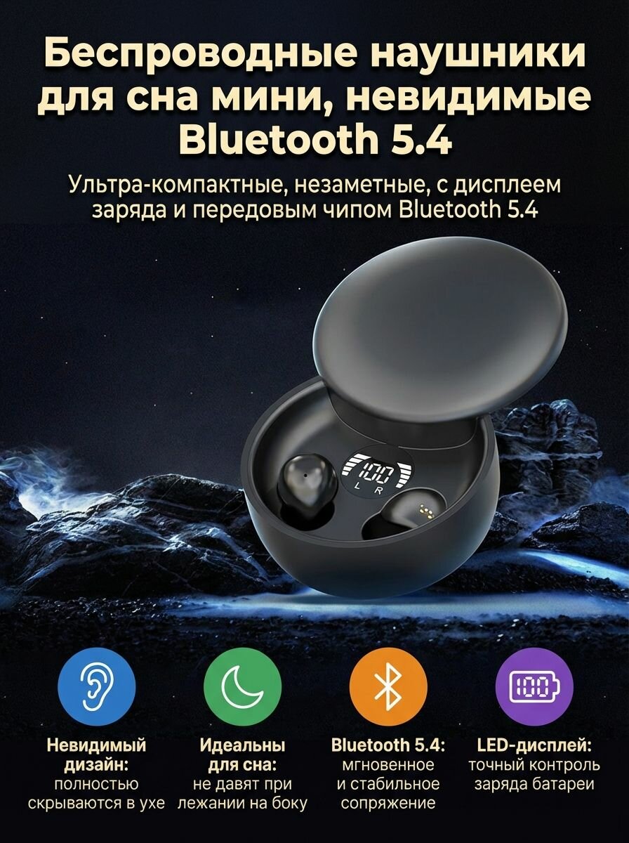 Наушники NthPower, Bluetooth 5.4, сенсорное управление, кремовые