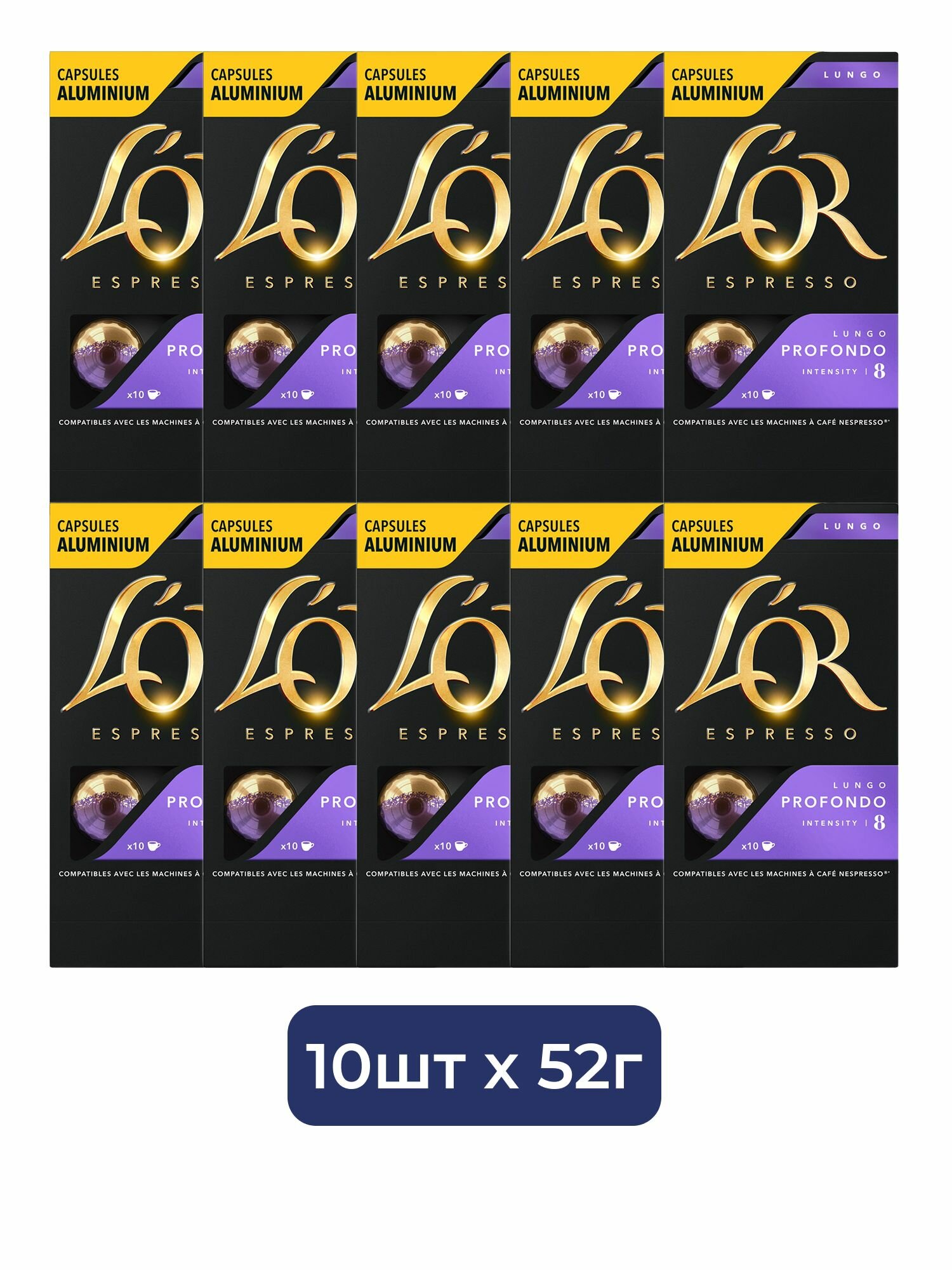 Кофе в капсулах Lor Espresso Lungo Profondo для кофемашин Nespresso 10шт, 52г. набор 10 шт.