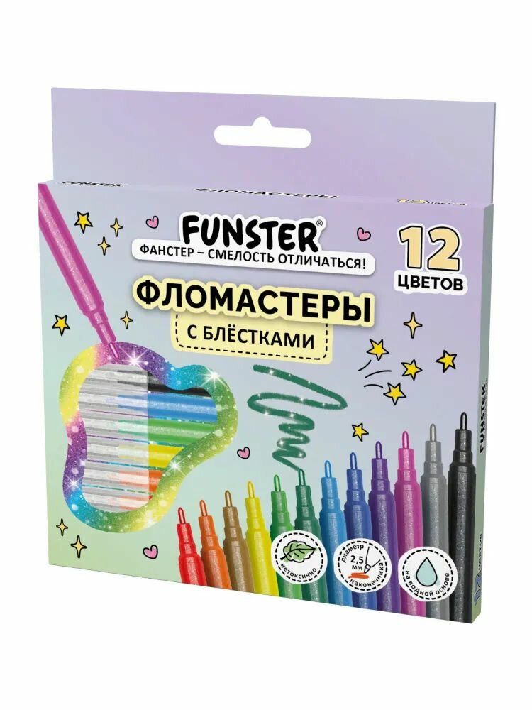Фломастеры с блестками FUNSTER (фанстер) "GLITTER" 12 цветов, ударопрочный наконечник