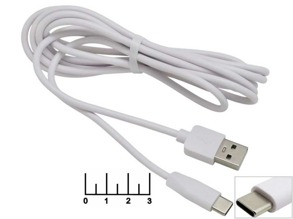 Шнур USB-Type C 2м Perfeo U4708 (белый)