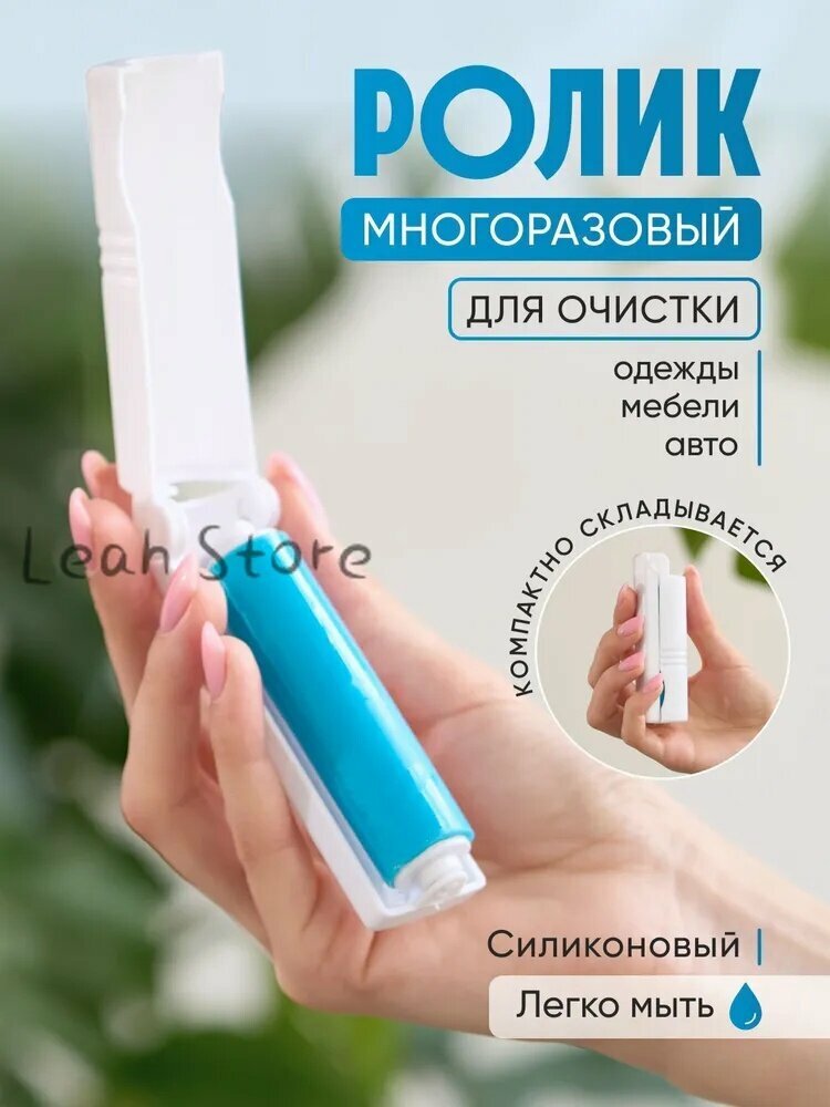 Щетка для одежды, обуви 1 шт