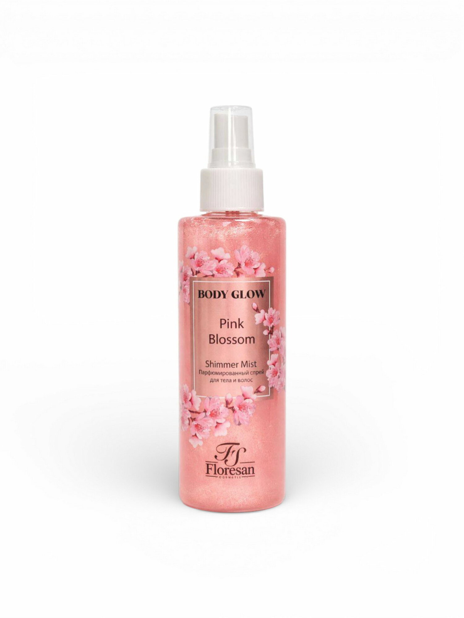 Спрей парфюмированный для тела и волос BODY GLOW с шиммером, область применения: для волос