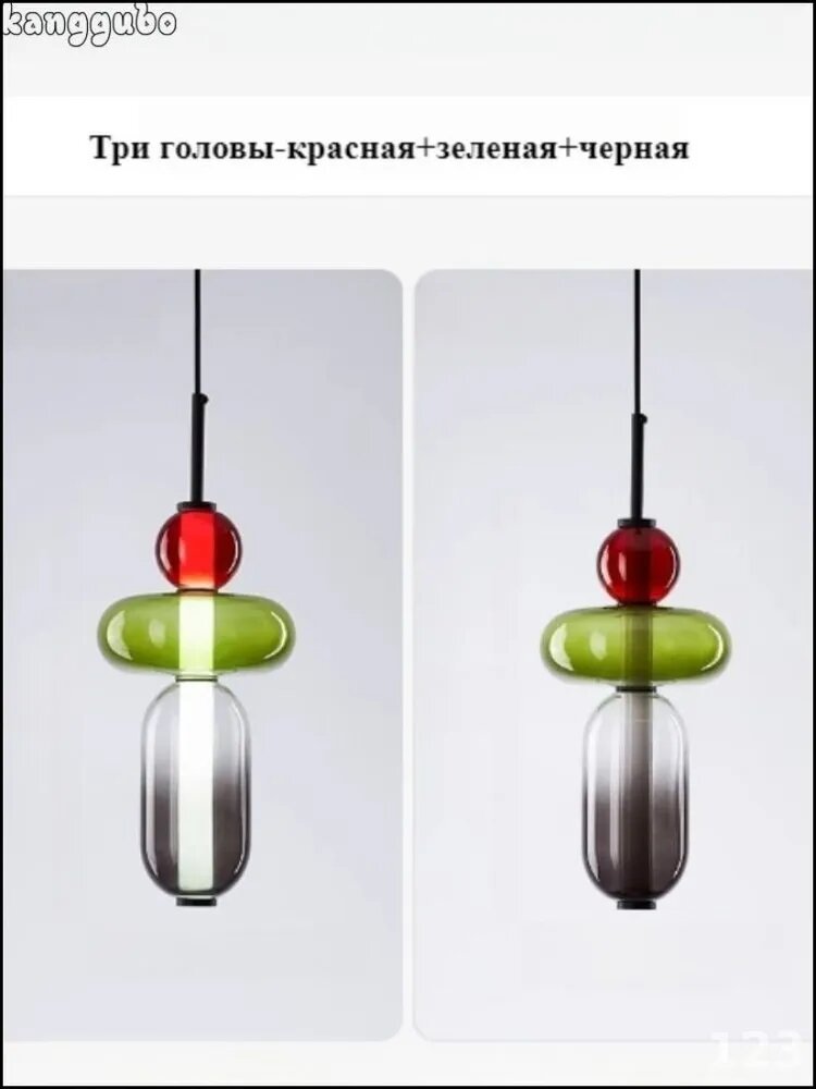 Люстра подвесная светодиодная LED 15 Вт для гостиной, детской, высота 45 см, цвет красный, зеленый, сиреневый — фото 1