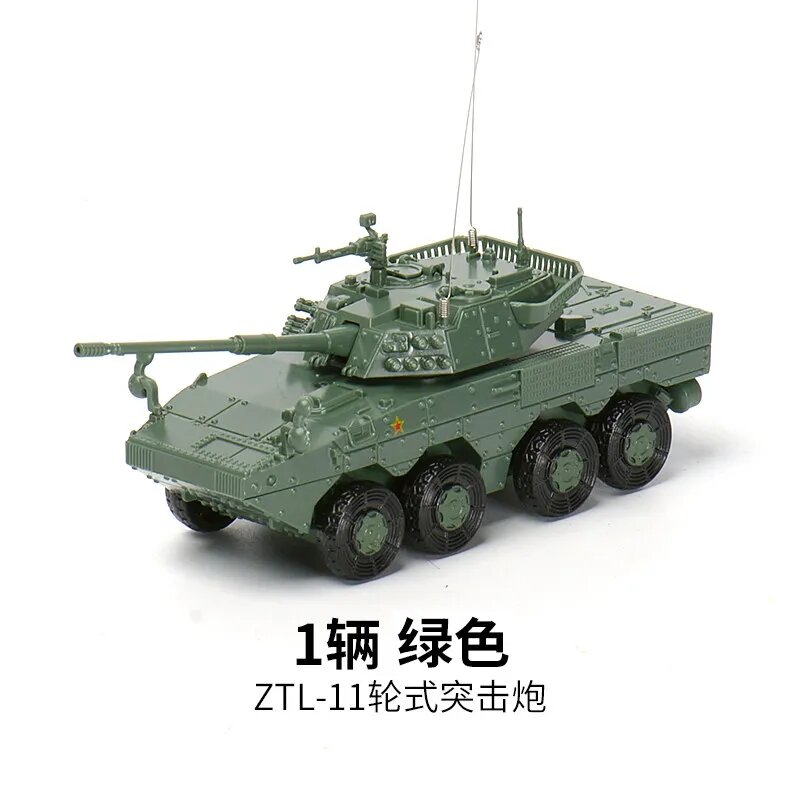 Модель артиллерийской установки GRAPMAN 1/72 Z11-G